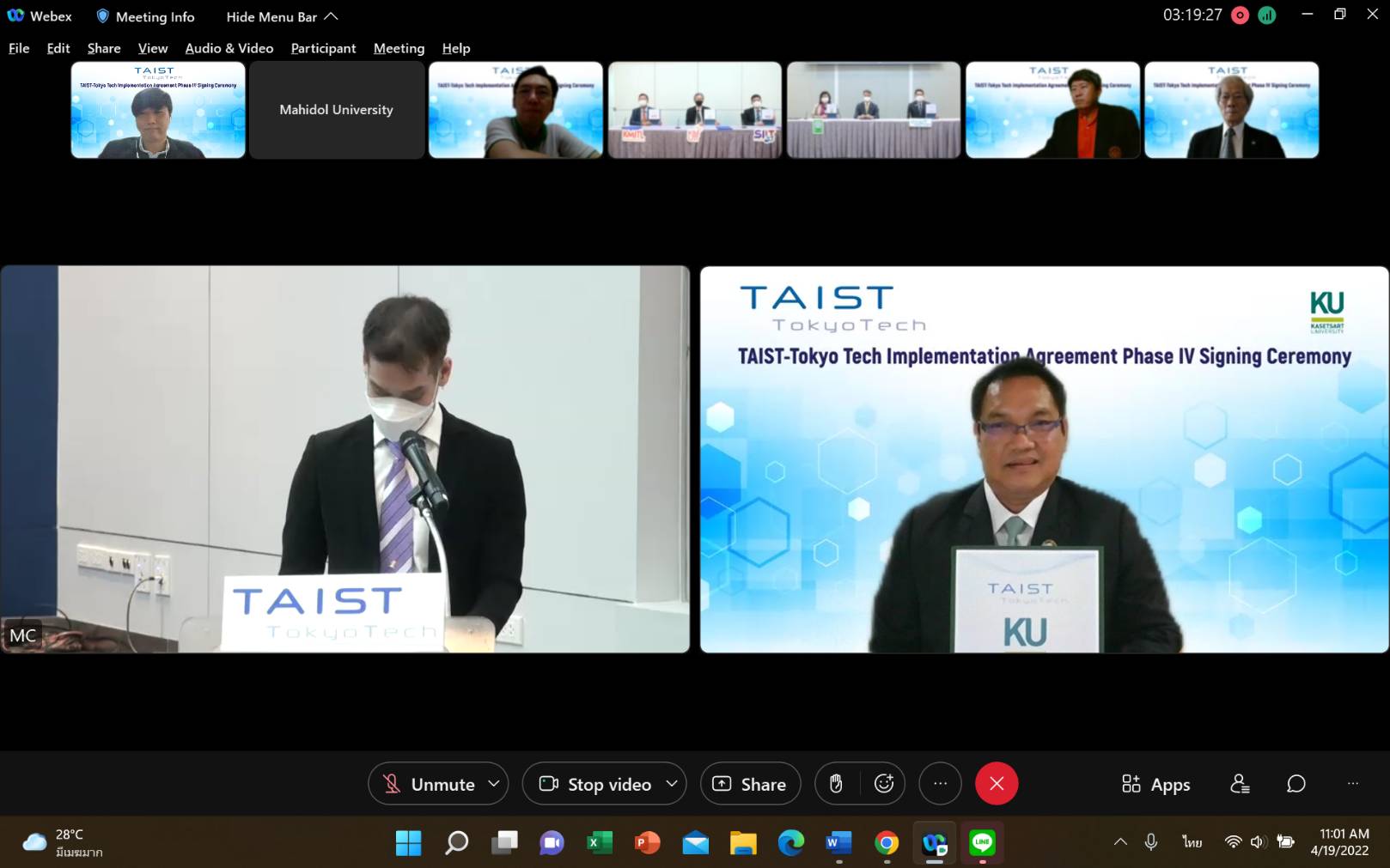 TAIST-Tokyo Tech Implementation Agreement Phase IV Signing Ceremony ...