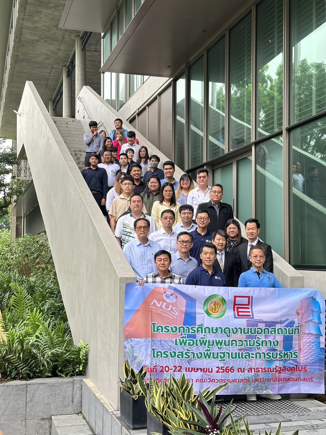 Master of Engineering Program in Infrastructure Engineering and ...