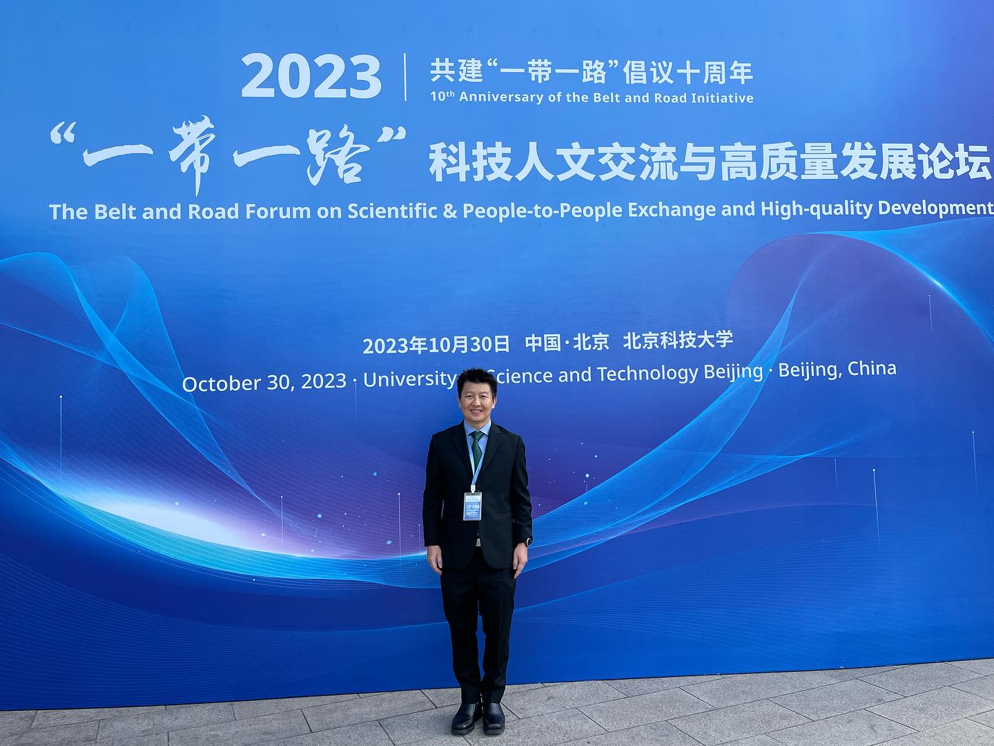 University management team’s visit to China to promote collaboration in ...