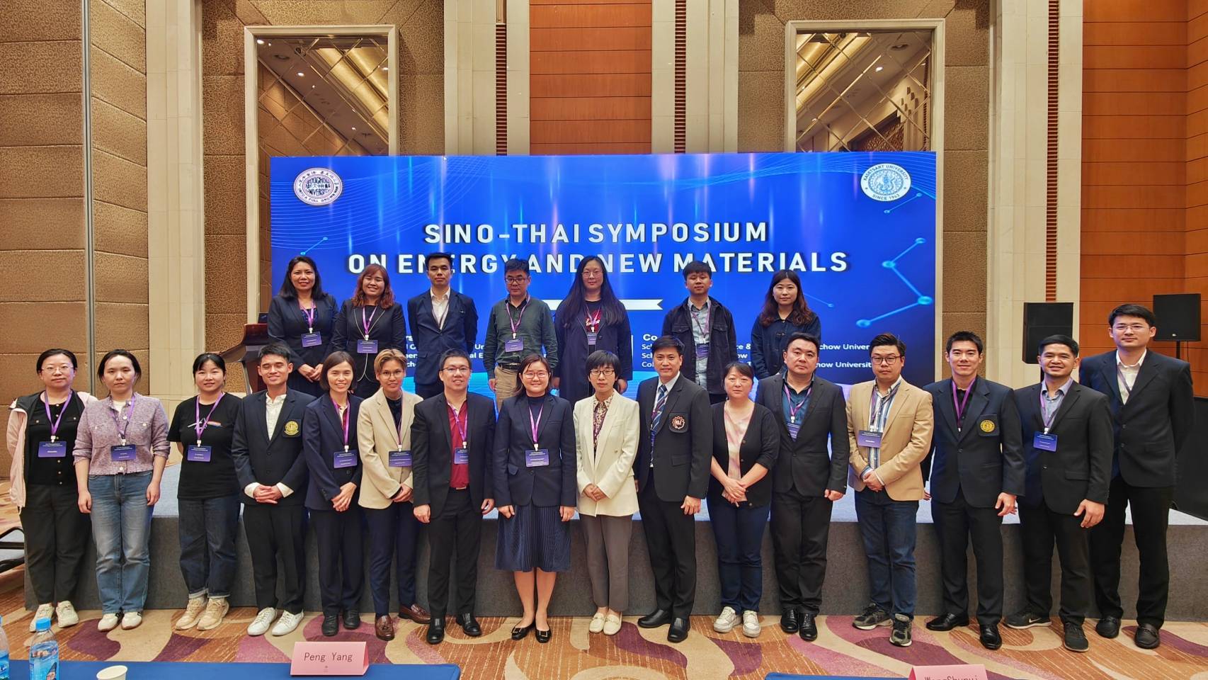 Engineering KU – คณะวิศวกรรมศาสตร์ มหาวิทยาลัยเกษตรศาสตร์ – คณะ ...